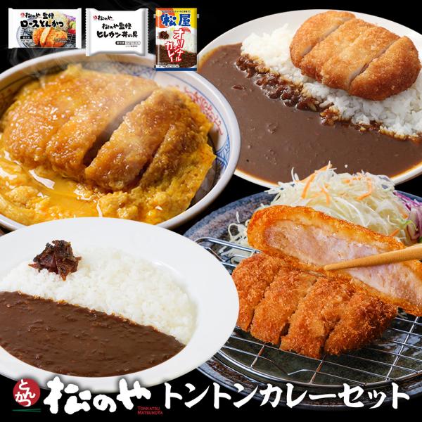 ＜参考ワード＞牛丼 牛めし 松屋 牛丼チェーン まつや 冷凍食品 仕送り 業務用 食品 おかず お弁当 冷凍 冷食 子供 お取り寄せ お取り寄せグルメ 送料無料 時短 時短ごはん 単身赴任 一人暮らし ランキング レンチンご飯 グルメ 食事...