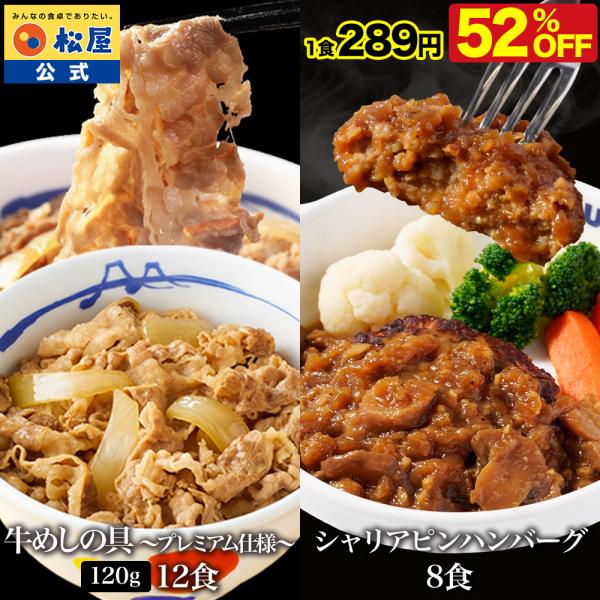 ＜関連 ワード＞福袋 食品 2026 予約 新春 新春福袋 非常食 非常食セット 長期保存 防災食 保存食 ポイント 消化 食品 ポイント消化 お取り寄せグルメ お取り寄せ 送料無料 絶品 お試し 送料無料 ポイント消化 時短 冷凍 冷食 ...