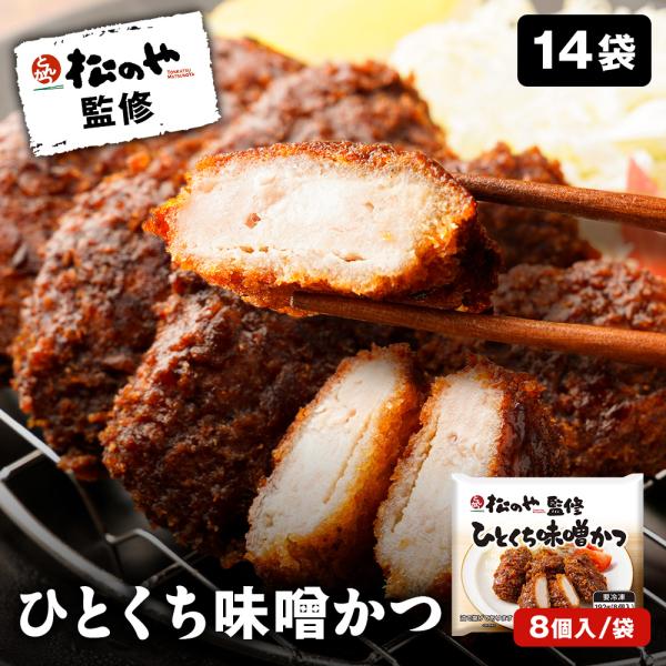 ＜参考ワード＞牛丼 牛めし 松屋 牛丼チェーン まつや 冷凍食品 仕送り 業務用 食品 おかず お弁当 冷凍 冷食 子供 お取り寄せ お取り寄せグルメ 送料無料 時短 時短ごはん 単身赴任 一人暮らし ランキング レンチンご飯 グルメ 食事...