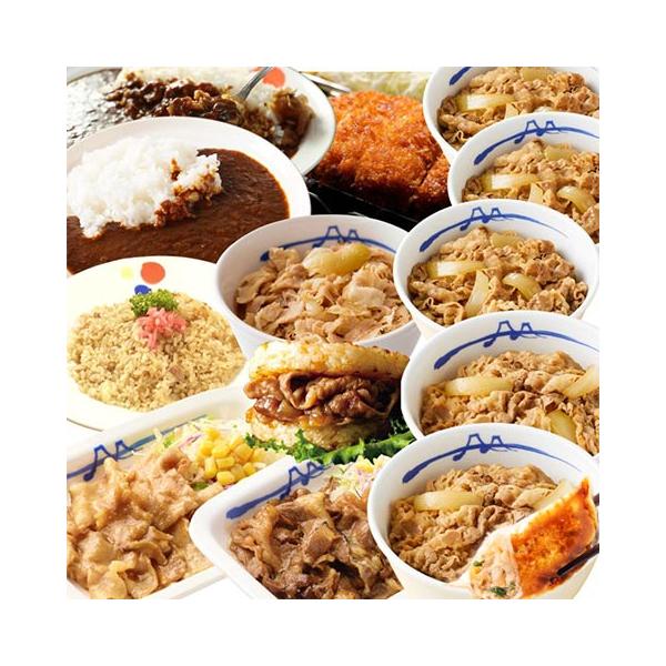 <br>支援 冷食 セット 新発売14種14食入り！松屋お試し福袋！ ＜参考ワード＞牛丼 牛めし 松屋 牛丼チェーン まつや 冷凍食品 仕送り 業務用 食品 おかず お弁当 冷凍 冷食 子供 お取り寄せ お取り寄せグルメ 送料無...