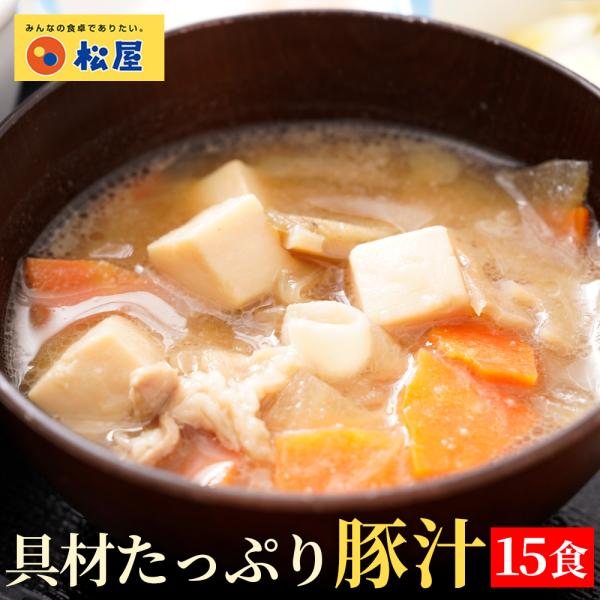 ＜参考ワード＞牛丼 牛めし 松屋 牛丼チェーン まつや 冷凍食品 仕送り 業務用 食品 おかず お弁当 冷凍 冷食 子供 お取り寄せ お取り寄せグルメ 送料無料 時短 時短ごはん 単身赴任 一人暮らし ランキング レンチンご飯 グルメ 食事...
