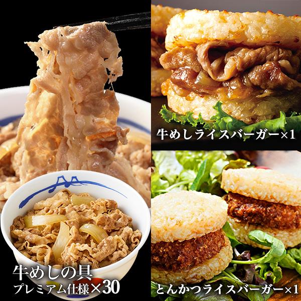 ＜参考ワード＞牛丼 牛めし 松屋 牛丼チェーン まつや 冷凍食品 仕送り 業務用 食品 おかず お弁当 冷凍 冷食 子供 お取り寄せ お取り寄せグルメ 送料無料 時短 時短ごはん 単身赴任 一人暮らし ランキング レンチンご飯 グルメ 食事...