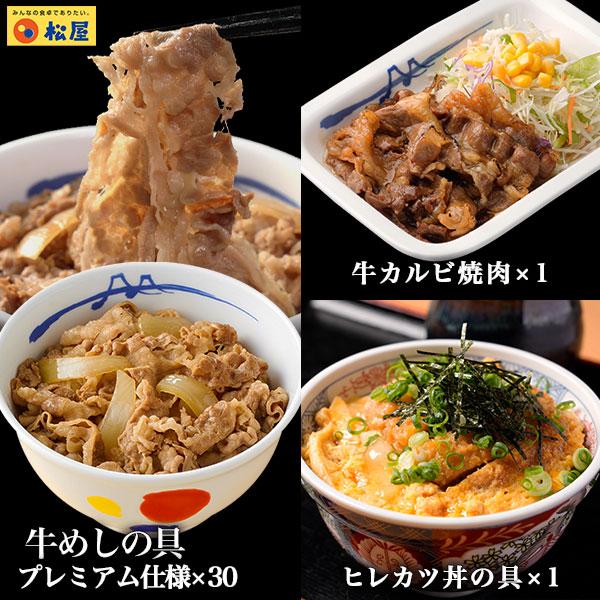 ＜参考ワード＞牛丼 牛めし 松屋 牛丼チェーン まつや 冷凍食品 仕送り 業務用 食品 おかず お弁当 冷凍 冷食 子供 お取り寄せ お取り寄せグルメ 送料無料 時短 時短ごはん 単身赴任 一人暮らし ランキング レンチンご飯 グルメ 食事...