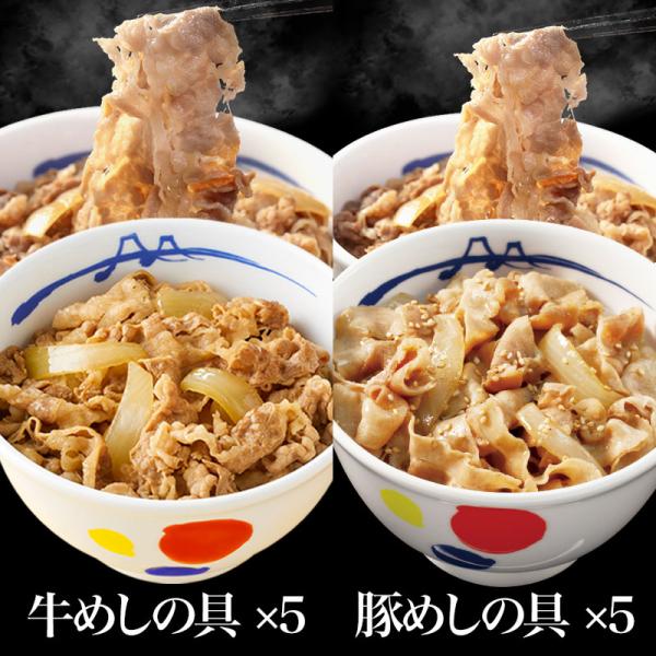 ＜参考ワード＞牛丼 牛めし 松屋 牛丼チェーン まつや 冷凍食品 仕送り 業務用 食品 おかず お弁当 冷凍 冷食 子供 お取り寄せ お取り寄せグルメ 送料無料 時短 時短ごはん 単身赴任 一人暮らし ランキング レンチンご飯 グルメ 食事...