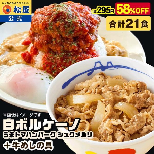 ＜関連 ワード＞福袋 食品 2026 予約 新春 新春福袋 非常食 非常食セット 長期保存 防災食 保存食 ポイント 消化 食品 ポイント消化 お取り寄せグルメ お取り寄せ 送料無料 絶品 お試し 送料無料 ポイント消化 時短 冷凍 冷食 ...