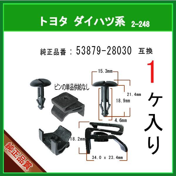 "いつも弊社をご利用いただき誠にありがとうございます。純正品同様に安心して使えます!!【トヨタ純正部品 ： 53879-28030 互換】マツヤマ機工のフェンダーライナークリップです。◆適合車種・ノア ヴォクシー NOAH/VOXY 200...