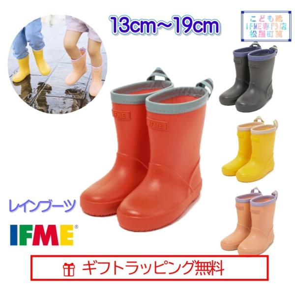 ストラップがデザインポイントになったシンプルなブーツです。リニューアルされたアウトソールは軽く、屈曲性も高いため履き心地も抜群です。アッパーには撥水加工が施され、アウトソールは防滑仕様になっています。■お靴の情報■【カラー】ブラック・オレン...