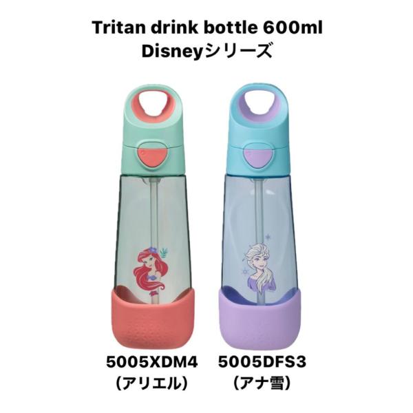 [b.box]Disnyシリーズ Tritan drink bottle 600ml　　　　トライタンドリンクボトル ディズニーシリーズ【種類】・リトルマーメイド(アリエル)・アナと雪の女王　(エルサ)通園通学や、クラブ活動の際にもおすすめ...