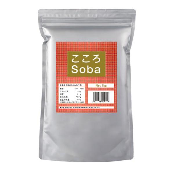 【発売日：2021年10月05日】●アメリカ産玄そば100％使用●星が程よく出ており、香り豊かなそば粉です●栄養成分表示(100g当たり）　熱量355kcal たんぱく質 11.0ｇ　脂質3.1ｇ　炭水化物70.7ｇ　食塩相当量0.0ｇ　日...