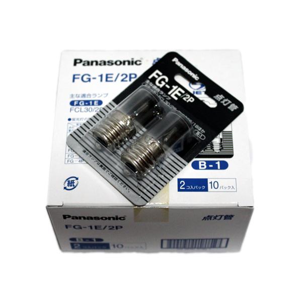 価格.com - パナソニック グロー点灯管 FG-1E/2P (電球・蛍光灯) 価格比較