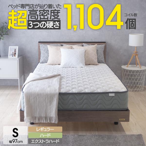 送料無料※北海道・沖縄・離島は別途送料を頂いております。大人気超高密度ポケットコイルEN234P/EN235Pがリニューアルしました。3種類の硬さから選べるようになりました。●サイズ幅97cm 長さ195cm 厚み21cm●重さレギュラー(...