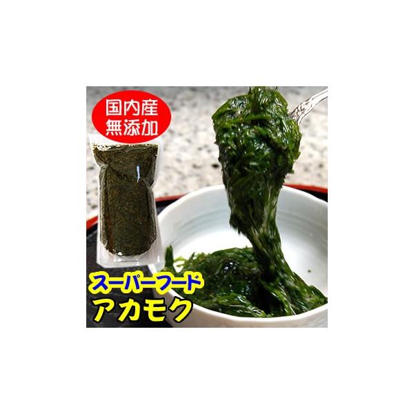 今注目のスーパーフード「アカモク/ギバサ」●商品内容山陰沖産 あかもく（ボイル加工済）約300g ×３袋※地物、天然もの使用※ボイル後、みじん切りにしてます。※味付けはしておりません。 ※海藻について小さなエビなどが入っている場合がございま...