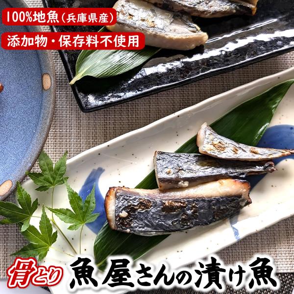 当地で漁獲された小型のサワラを食べやすいように加工しました。骨の部分を取り除き、食べやすいスティック状になってます。グリルやフライパンで焼いていただくこともできますし、時間がないときはレンチンでお召し上がりいただけます。レンチンでも固くなら...