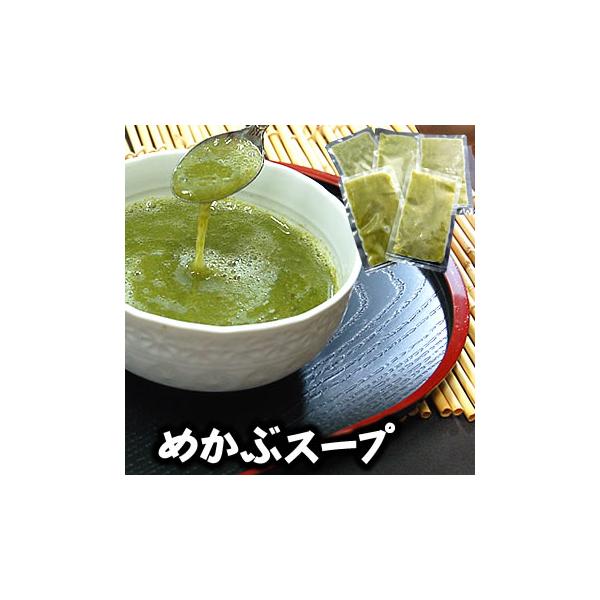 めかぶは、低カロリーで、ビタミンＫ、マグネシウム、食物繊維が多く含まれた食品です。地元でとれた、天然ものを使用しております。天然ものは、海岸近くで育つため、山や森からのミネラル分が流れ込み、養殖ものに比べミネラルが多く含まれます。※メカブは...