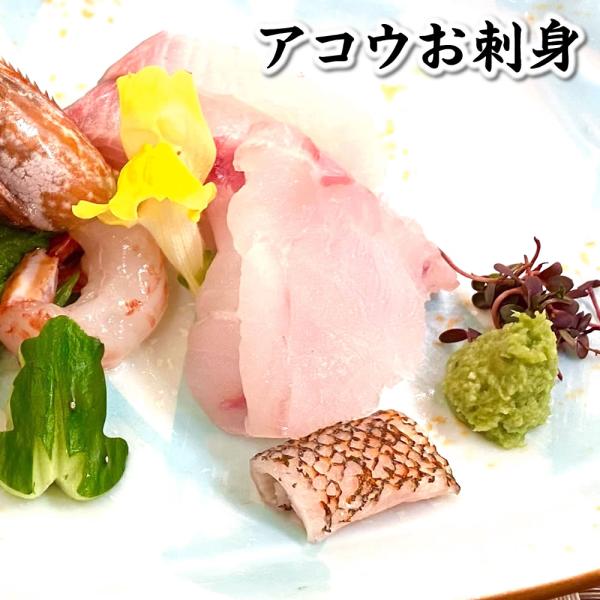 ◆商品内容　兵庫県浜坂産　アコウお刺身（冷凍）48ｇ入※皮は湯引きしてあります◆賞味期限　解凍前：冷凍保存で1ヶ月　解凍後：冷蔵保存で2日 ◆お召し上がり方　解凍後、お刺身、漬け丼、しゃぶしゃぶなどに◆【冷凍商品とは同梱可】　この商品は冷蔵...