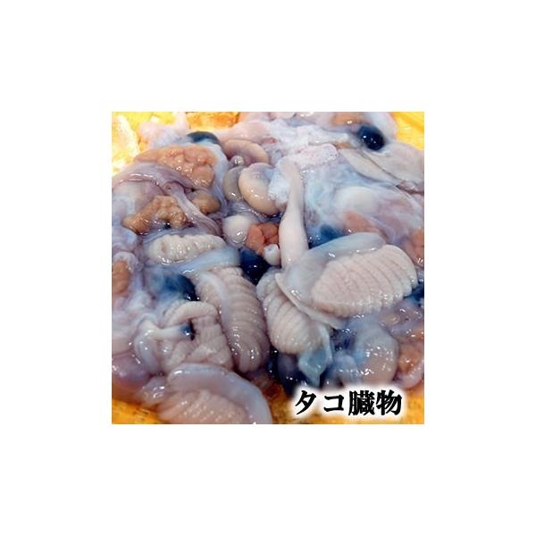 見た目はグロテスクですが、塩ゆでしただけで美味しいです。●商品内容　浜坂産　水だこの内臓【生・冷凍】約200-250ｇ前後入●お召し上がり方　煮付け・さっとゆでて、しょうが醤油・酢の物、吸い物、お鍋などに。●冷凍商品と同梱可