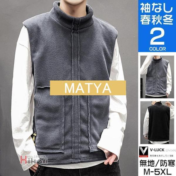 【hk083013】フリース メンズ カジュアル 大きいサイズ フリースベスト 暖かい 防寒 釣り キャンプ レジャー 作業着 アウトドア 秋冬色 黒 グレーサイズ M L XL 2XL 3XL 4XL 5XL素材：ポリエステル100％■M...