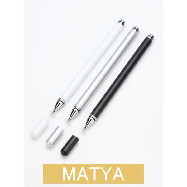 【発売日：2024年06月25日】【商品名】 タッチペン タブレット 2way スタイラスペン スマホ タブレット用 パソコン用 アイパッド ipad mini iphone ios android アンドロイド スマートフォン 細い 先細...