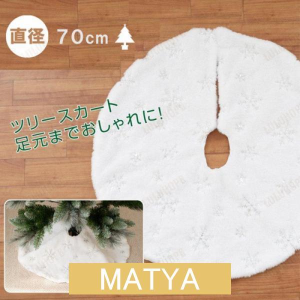 目立ちにくいワイヤーで固定。 表面に防虫加工のコーティングをしています。組み立てはたった３ステップの簡単仕様。思い出したらすぐに飾れます。掃除の手間を最小限に、丈夫で落ちにくい作りになっています。設置場所の掃除はほとんどいりません。【応用範...