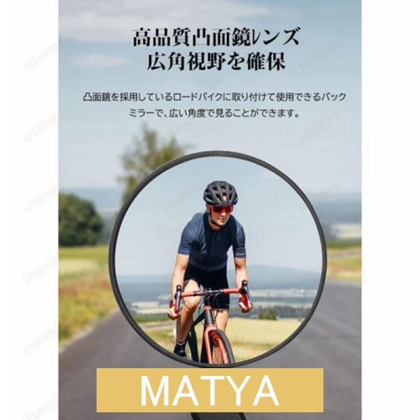 ・色 ： ブラック・ 重量 ： 約60g・ 商品内容：2個セット・サイズ ： ミラー部 円形約62mm・ハンドル部取り付け内径17.4〜22mm・材質 ：本体 ナイロンファイバープラスチック、ミラー部 ラウンドブルーグラス、ボルト&amp;...