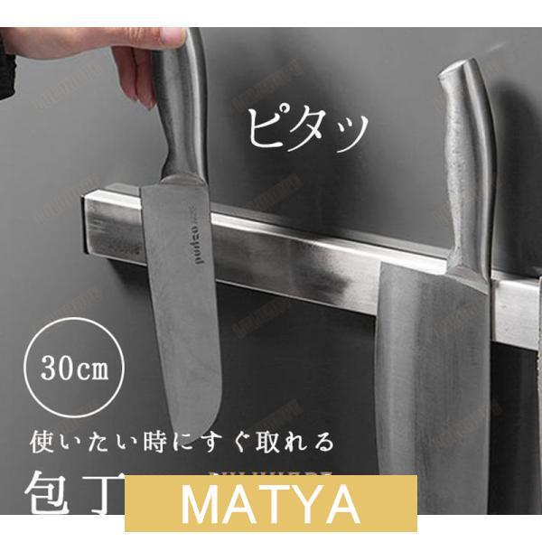 【発売日：2024年11月20日】【商品概要】包丁などキッチンツールを壁掛けでスッキリ収納できるマグネット式のナイフスタンドです。もちろん防水仕様！水周りでも心配ありません。キッチンだけでなく、ペンチやドライバー、ハンマーなどの工具収納とし...