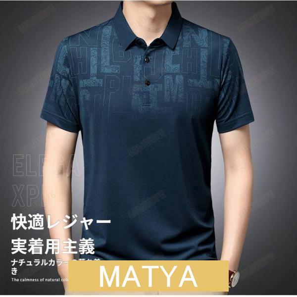 【発売日：2024年11月20日】商品詳細:サイズ:/M/L/XL/2XL/3XL■商品説明幅広いシーンで活躍する今期マストバイアイテムポロシャツは襟があるため、Tシャツよりも大人っぽい印象にな、フォーマルやでも活躍。クールビズスタイルカジ...