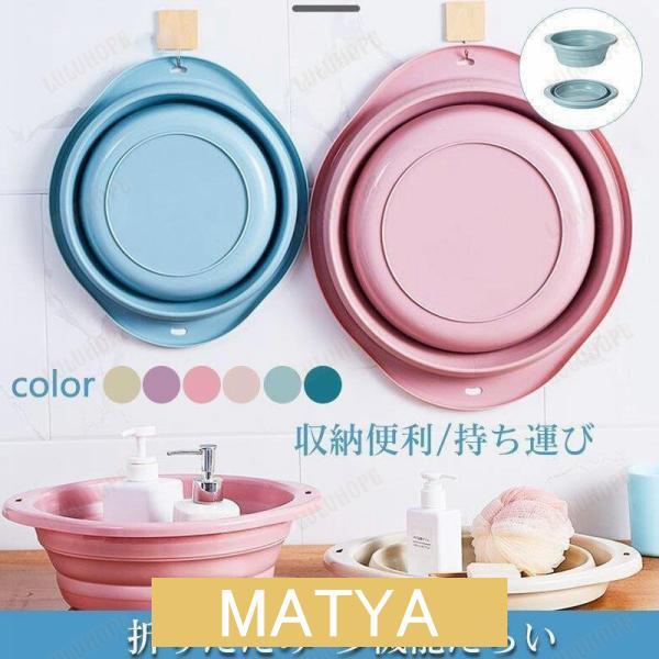 ◆【折りたたみ収納便利】使用しない時、折りたたんで壁に掛けたりちょっとした隙間に差し込んだり出来るので、場所を取りません。◆【多機能】あらゆるシーンに対応可能です。足浴、掃除、収納、防災、アウトドアなどに適です。スーツケースに入れられるため...