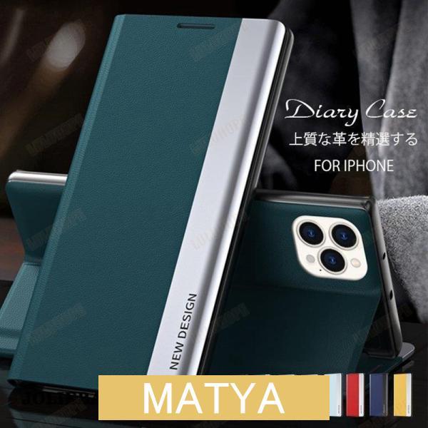 対応機種：iphone 7/8plusiphone 7/8iphone X/XSiphone XRiphone XSMAXiphone 11iphone 11proiphone 11promaxiphone 12iphone 12Proip...