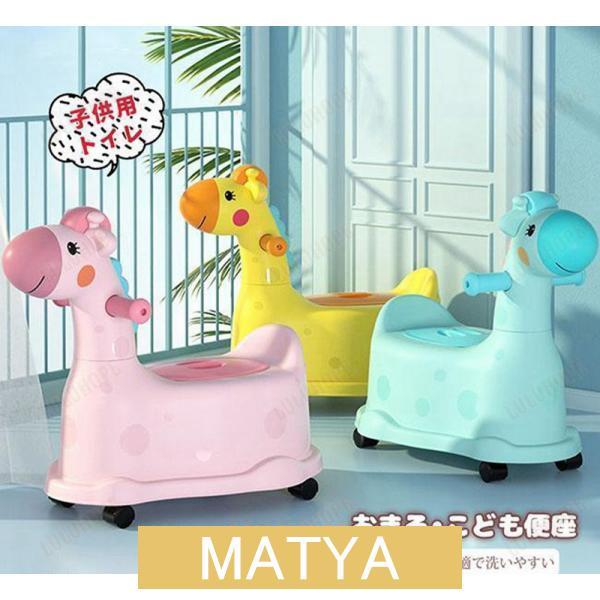 【発売日：2024年11月18日】トイレの空間が苦手な子供に最適! 移動できるのでトイレの空間が苦手な子ども、自分の安心する場所でトイトレできます。子どもが自分で座ることができるので、気軽に始められます。座り心地が快適で洗いやすい。分離式設...