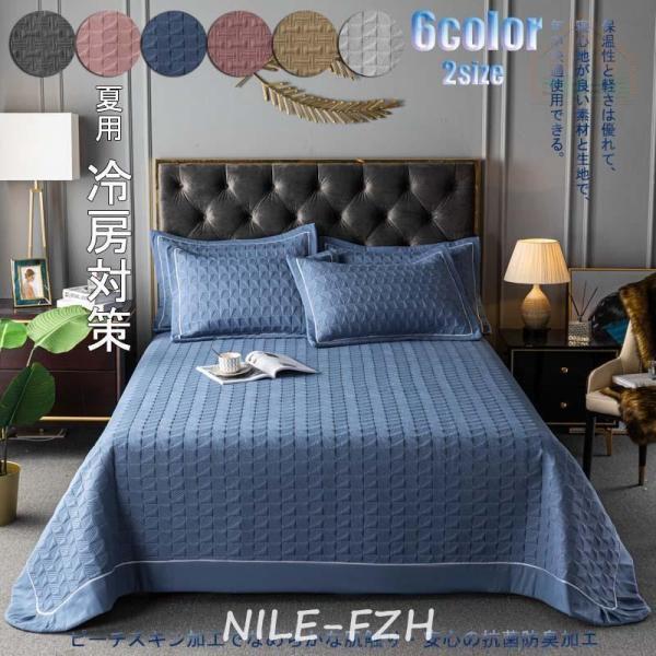 材質:ポリエステル繊維それは光沢があり、柔らかく、そして肌は気持ちいい。 肌触りの良い生地、カラフルで高級感、部屋の雰囲気を変える！それは睡眠中暖かく保ち、日中のほこりや汚染からコアを保護します。 早春と夏のエアコンとエアコン、秋の適度な冷...