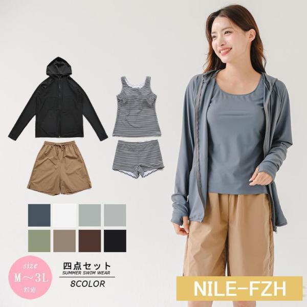 カジュアルで大人なリラクシー感漂う、水陸両用の4点セット水着。スウェットやサーマルのような雰囲気で抜け感を演出しながらも、しっとりとした滑らか生地で品よくまとめます。トップスとショートパンツは、縦に凹凸のある楊柳生地に、あえて表面にステッチ...