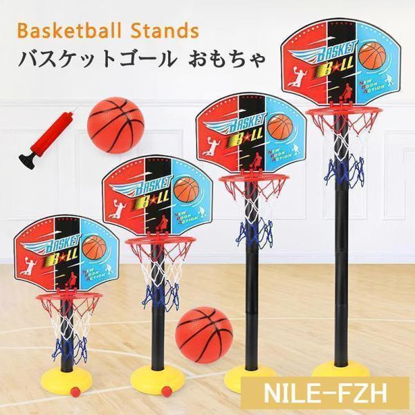 【商品仕様】サイズ：50cm*34.5cm(高さ50cm~107cmまで調整可能)セット：9点セット（バスケットボール*1、日本語取り扱い書*1、スタンド*4、ゴール板*1、ゴールネット*1、空気入れ*1）【高さ調整可能】高さ50cm~10...