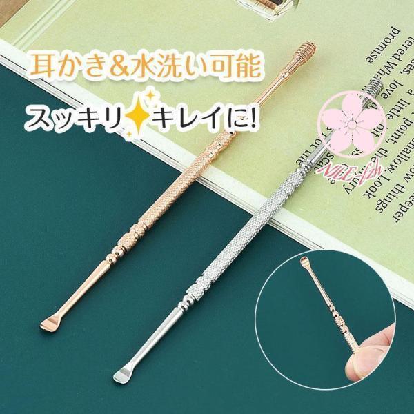商品詳細:カラー:/シルバー/ローズゴールドサイズ:/F【商品説明】◎耳のサイズや状態にあわせて使い分け。◎ステンレス製だから、丸ごと洗えて清潔。◎持ち運びに最適な専用ケース入り。◎耳の状態に合わせて使い分けができ、しっかりと掻きだせます。...