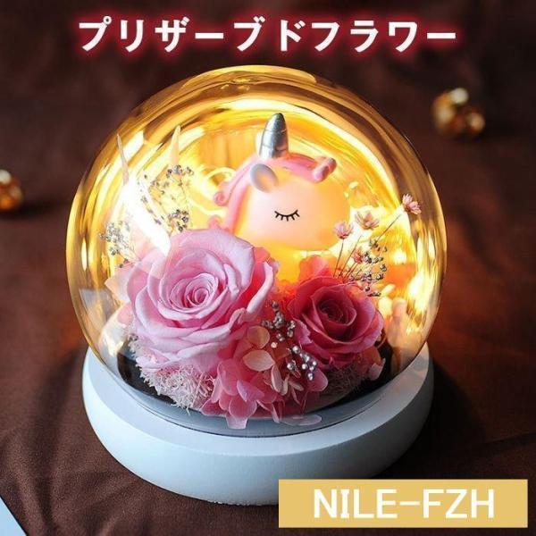 素材：スチロール樹脂サイズ：12*12*13.5cm特徴：●ギフト用品●透明カバー付き●枯れない花●ユニコーン付き●光るタイプモニターと実際の商品色が異なる場合がございます。