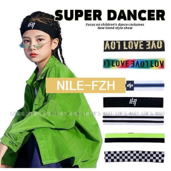 ?カラフルな色使いがかっこいい、ヘアバンドとリストバンド。?ダンス衣装のアクセントや普段使いにもGood！HIPHOP,HIP HOP,k-pop,韓国,ダンスコンテスト,ダンス発表会,ダンス練習着,子供ダンス衣装,子供衣装,ダンスファッシ...