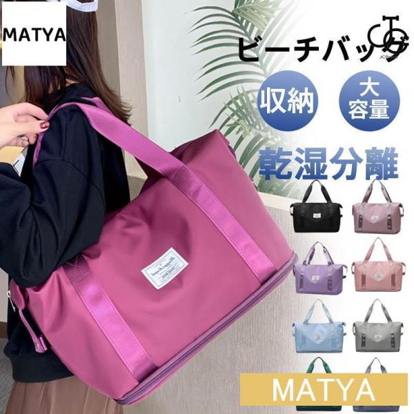 商品詳細カラー:/ピンク/ブラック/グレー/ブルー/グリーン/ネイビー/ライトパープル/パープルサイズ:/ワンサイズ■商品説明夏のお出掛けにぴったりなクリアトートバッグ。ビーチバッグとしてはもちろん、通勤や通学などの普段使いにも。涼しげで爽...