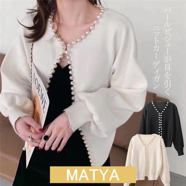 ニットカーディガン カーディガン 秋 冬 秋冬 長袖 レディース ニット トップス クルーネック オーバーサイズ パール パールボタンビッグシルエット デート フェミニン OL ママ 商品詳細:hongming01カラー:ホワイト、ブラック...