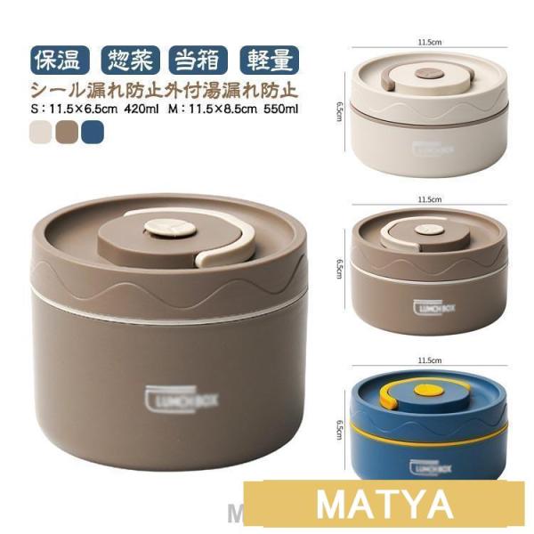 S：11.5×6.5cm 420mlM：11.5×8.5cm 550ml