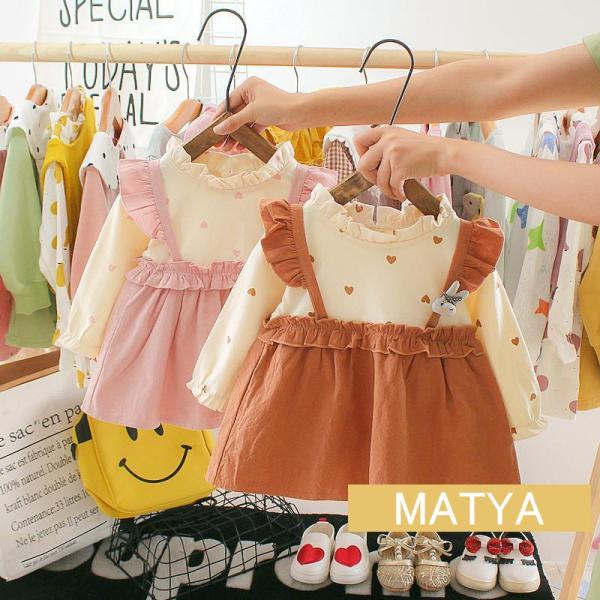 商品名 めっちゃ可愛い赤ちゃんのワンピースが登場！女の子の可愛さを存分に引き出します。誕生日、パーティー、七五三、等お子様の晴れの舞台に是非、お使い下さいませ。大変おすすめです♪素材 コットン生産国 中国サイズ 70/80/90/100cm...