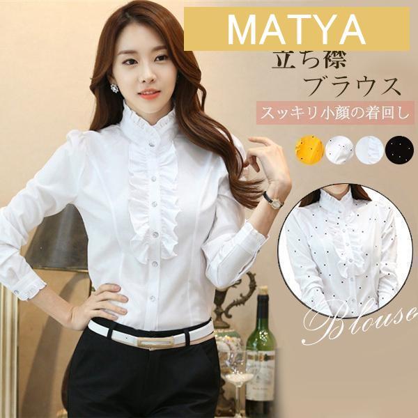 商品詳細：カラー：/A01/A02/A03/A04サイズ：/S/M/L/XL/2XL【商品説明】適度にストレッチの効いた生地,なので、ブラウスにありがちな窮屈感がありません。入学式、卒業式、七五三、パーテイースタイルなど。様々なシーンで使え...