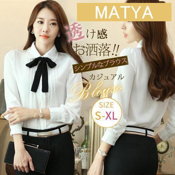 商品詳細：カラー：/画像通りサイズ：/S/M/L/XL【商品説明】適度にストレッチの効いた生地,なので、ブラウスにありがちな窮屈感がありません。入学式、卒業式、七五三、パーテイースタイルなど。様々なシーンで使えるアイテムです。一枚できるのは...