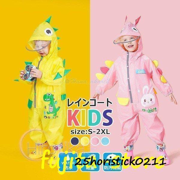 ■品質表示品質：ポリエステル100％■注意事項?ブラウザ、モニターの色調により実物の商品とカラーが異なる場合がございます予めご了承くださいませ。▼保管方法最も避けたいのは湿気です。着用後すぐに収納せず、風通しのよい場所で陰干しし、乾いたら軽...