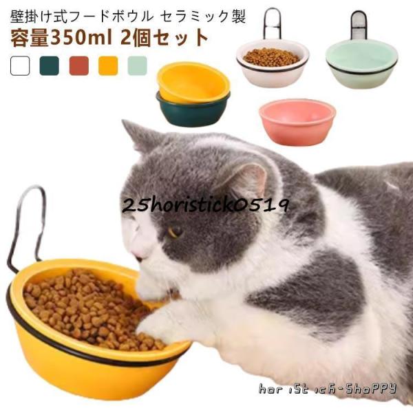 本体サイズ：(約)高さ10cmお皿サイズ：(約)口径14×高さ5cm 容量350ml/個 重量296g/個※商品のサイズは手作業で測定させて頂いておりますので、若干の誤差があります。