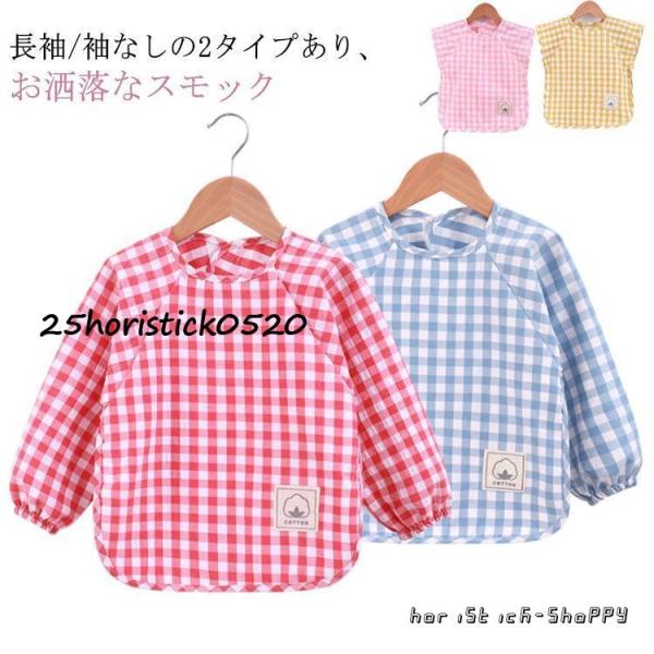 90  着丈42cm  バスト34*2cm&amp;lt;br&amp;gt;100 着丈45cm  バスト36*2cm&amp;lt;br&amp;gt;110 着丈48cm  バスト38*2cm&amp;lt;br&amp;gt;※上記...