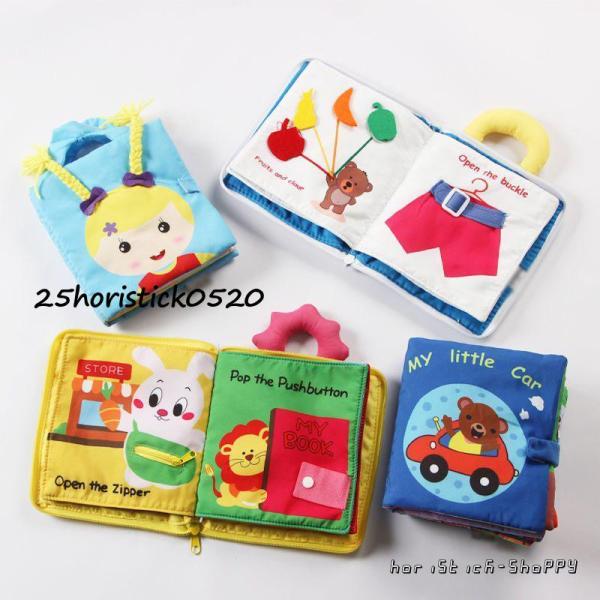 商品名:布絵本 知育絵本 しかけ 絵本 ベビーカー おもちゃ 知育 玩具 布製 1歳 赤ちゃん ベビー かわいい 時計 どうぶつ くるま カラフル 出産祝い ぬのえほん                            商品説明:ふわふ...
