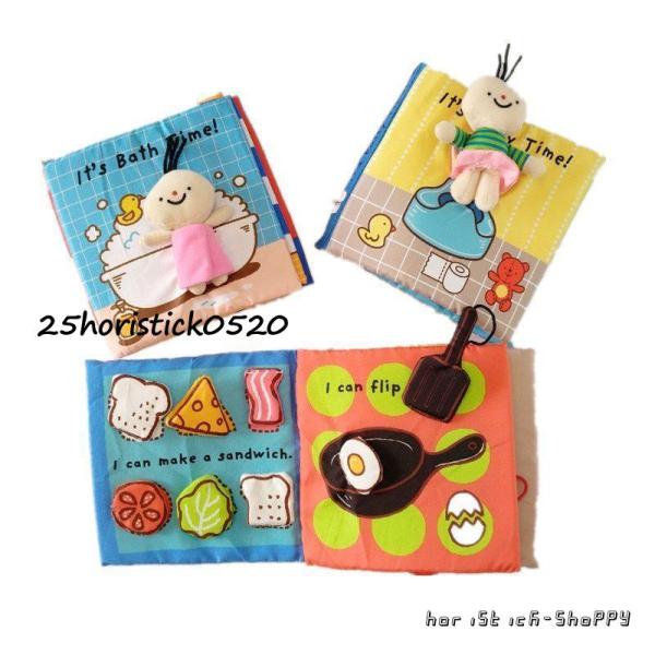 商品名:知育絵本 布絵本 知育玩具 0歳 出産祝い ハーフバースデー 誕生日プレゼント 1歳 男の子 女の子 フカフカ布えほん おふろ キッチン 家事                             商品説明:布のおもちゃ 布絵本 ...