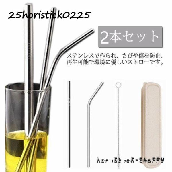 長さ21.5cm 直径6mm（太いタイプ・細いタイプ・曲がったタイプ