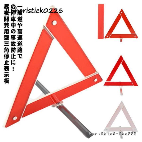 三角板サイズ：(W)約29.5cm×(H)約25.5cm収納サイズ（ケース入）：(W)約31cm×(H)約2.5cm×(D)約5cm※サイズ表の実寸法は商品によって1-3cm程度の誤差がある場合がございます。