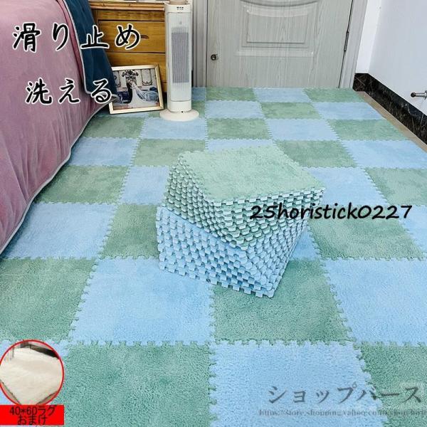 ご注意ください。タイルマット|(マット ベッド) (ジェル 涼 ウォーター)|タイルカーペット|洗濯機で洗えて！取りつけ・取りはずしも簡単なペットマット。組み合わせ次第でインテリアも自由自在！クッションマット 防音対策 騒音 吸収 おしゃれ...