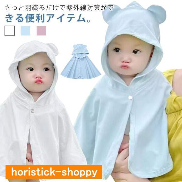 Mおすすめ0-1.5歳Lおすすめ0-3歳※サイズは平置き実寸になります。サイズ表の実寸法は商品によって1-3m程度の誤差がある場合がございます